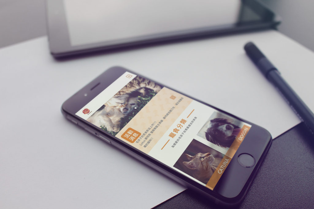 CATUNA - 艾瑟麒專業品牌設計規劃公司